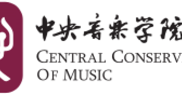 中央音乐学院